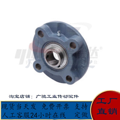 带座轴承UCFC201/202/203/204