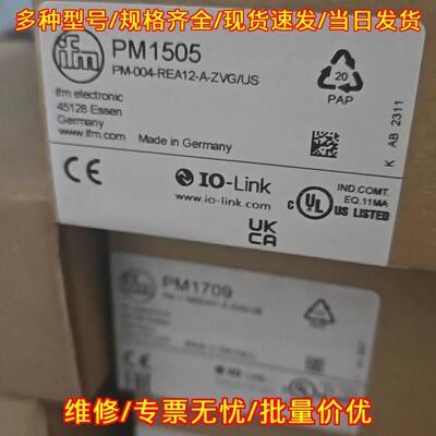 PM1505 易福门 工业压力传感器议价维修
