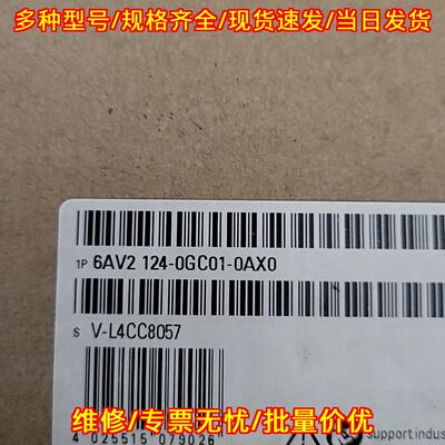 6AV2124-0GC01-0AX0 TP700 工业触控屏 工控自动化配件议价维修