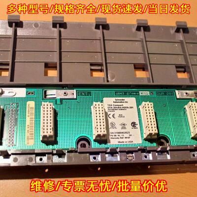 DTA201 AS-HDTA-201 5槽副机架 工控自动化设备配件议价维修