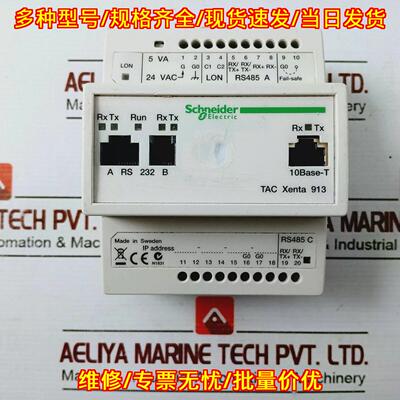 TAC Xenta 913 可编程控制器 24VAC Class 2 RS485议价维修