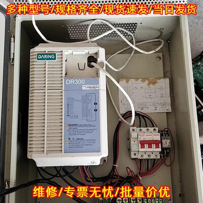 DR300A-T3-7R5G/9R0P 大元变频器 7.5KW 工控调速设备议价维修