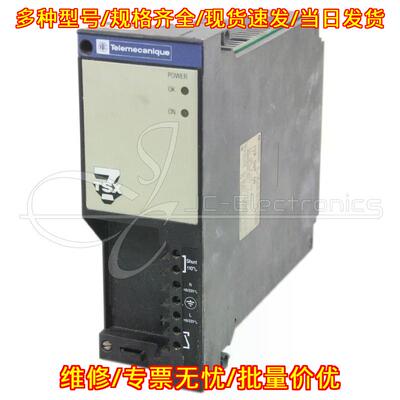 TSXSUP40 工控电源 工业自动化控制供电模块议价维修