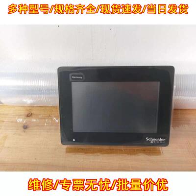HMIDT351 触摸屏 7英寸宽 TFT LED 工控人机界面议价维修