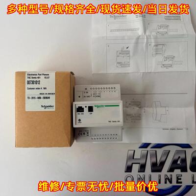 TAC Xenta 401 V3.87 007301012 BMS系统控制器 工控模块议价维修
