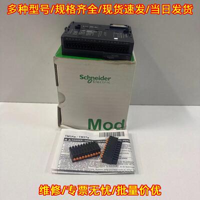 TM3TI4DG 工控模块 4路温度输入弹簧端子议价维修