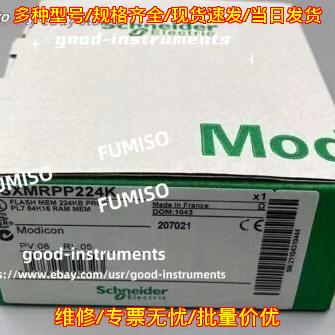 TSXMRPP224K PLC模块 工控存储模块议价维修