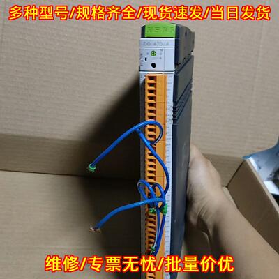 DO 470/A PLC模块 KEBA科霸KEMRO K2-400系列工控配件议价维修