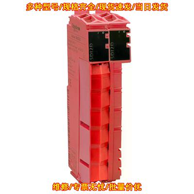 TM5SDO4TAFS 工控输模块 24VDC 2A 工业自动化配件议价维修