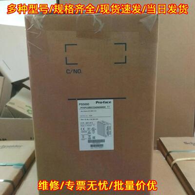 PFXPU2BECD40N0NN00 Pro-face 工控自动化控制模块议价维修
