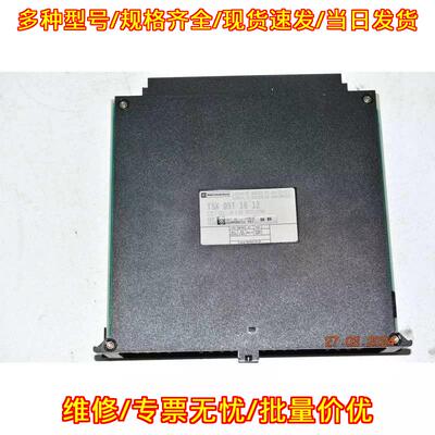 TSXDST1612 工控输模块 16路输 5..24VDC 自动化模块议价维修