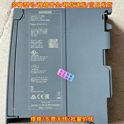 6ES7513-1AL01-0AB0 PLC CPU模块 工业自动化控制组件议价维修