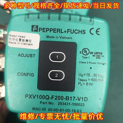 PXV100Q-F200-B17-V1D 倍加福光学读头 光学位置检测仪议价维修