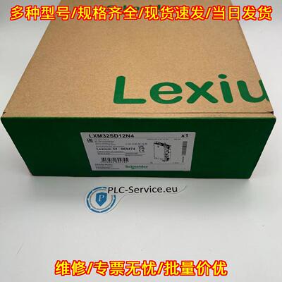LXM32SD12N4 交流伺服驱动器 Sercos接口 三相208/400V议价维修