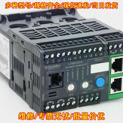 LTMR27EFM 电机管理控制器 工业自动化控制模块议价维修