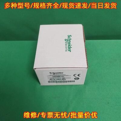 VW3M8131 工控自动化配件 工业控制适配元件议价维修