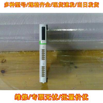 STBAVI1255K 模拟输入工控模块 0..10V 10 Bit议价维修