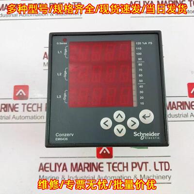 EM6436 Conzerv 面板仪表 LED显示屏 RS485议价维修