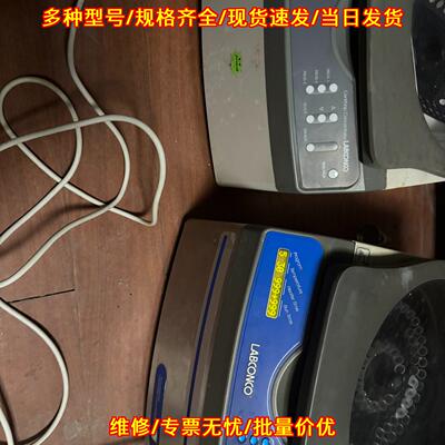 centriVap 离心浓缩仪 冷冻实验室实验器材议价维修