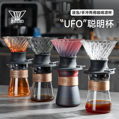 野啡聪明杯套装浸泡萃取开关设计