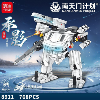 南天门计划承影科幻积木拼装玩具