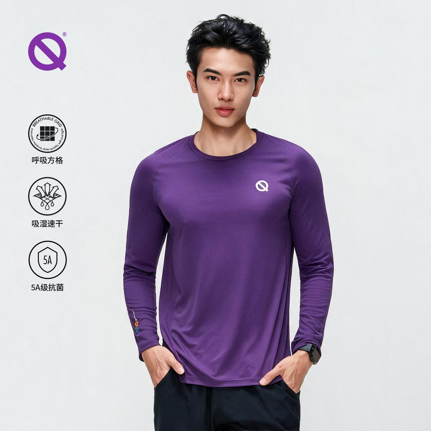 【新品】轻功呼吸方格交叠领长袖2.0马拉松运动跑步训练休闲速干T