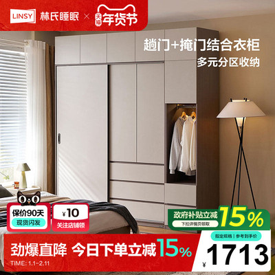 简易半趟门衣柜2025小户型省空间