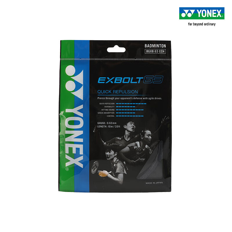 EXBOLT 63 BGXB63 XB63 XB65 EX63 EX-63 EXBOLT63 - 中羽在线