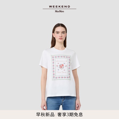 Weekend MaxMara 2026早秋新款女装棉质印花短袖T恤5976046106&