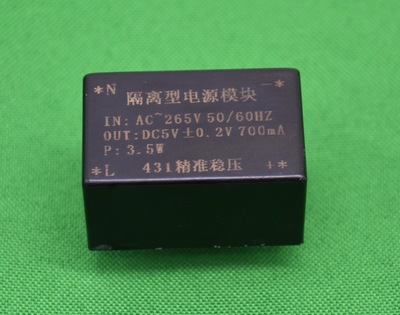 DZYJ-0002隔离型稳压降压模块