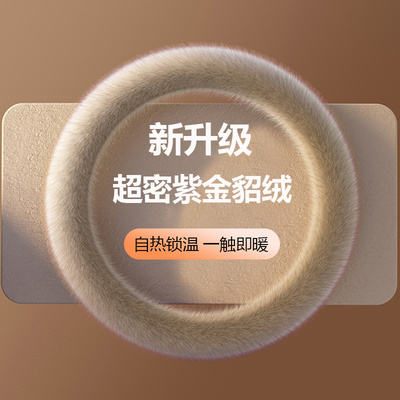 2025新款方向盘保护套冬季毛绒四季通用冬天汽车把套短绒奔驰宝马