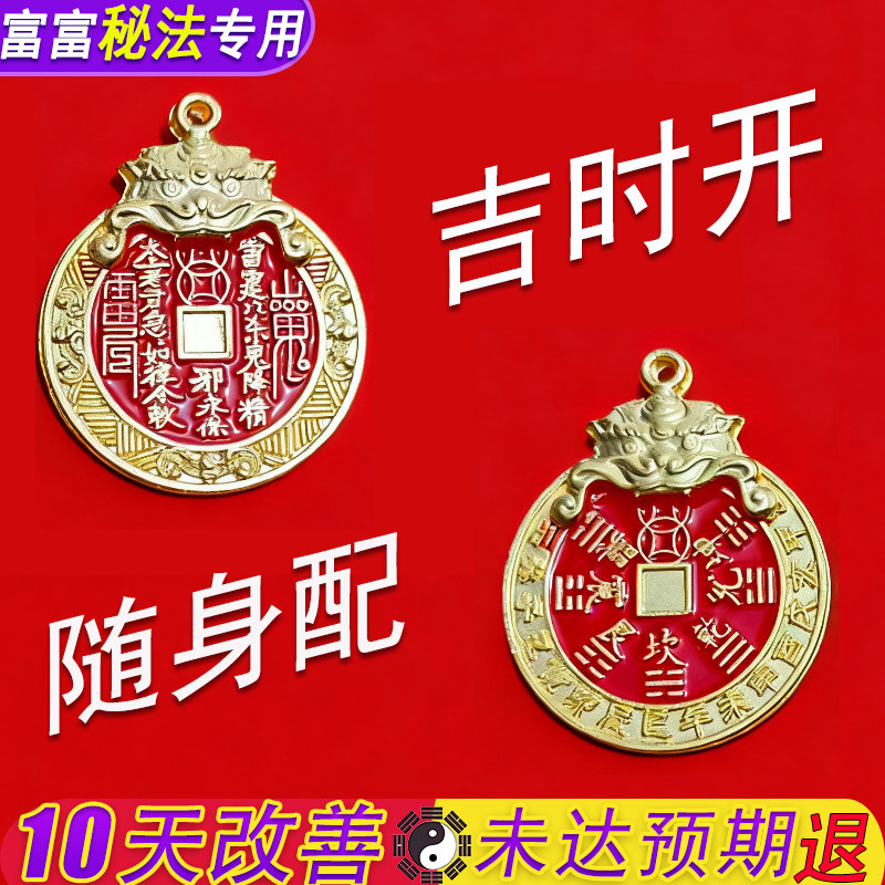 2026年新款貔貅护令牌钥匙扣挂件金属吊坠随身配饰生肖吉祥物挂饰