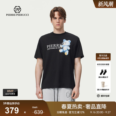PP意大利品牌轻奢男装2026夏季款小熊卡通短袖T恤潮流百搭上衣