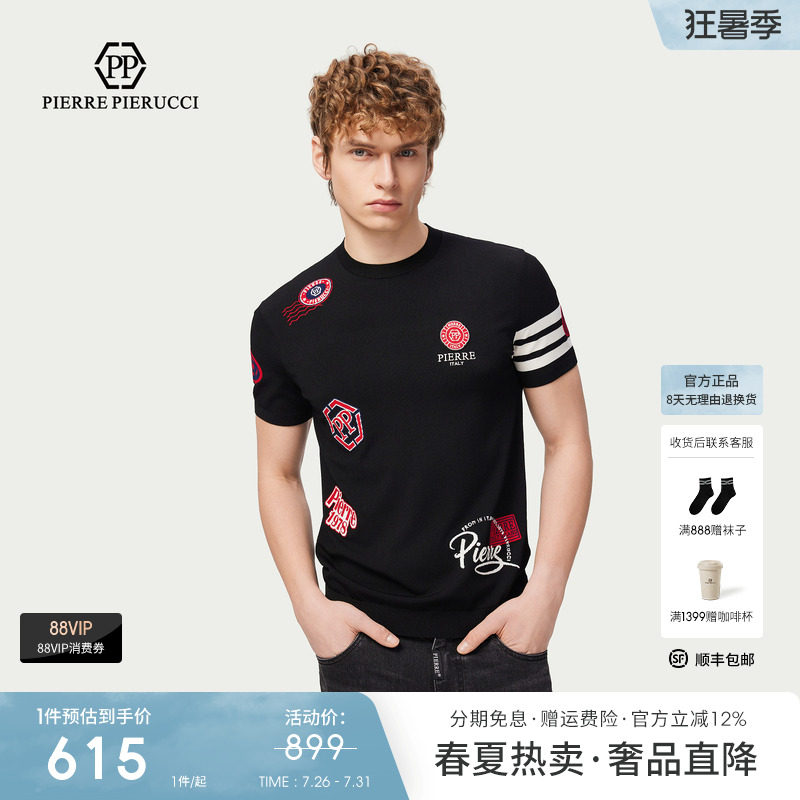 PP意大利品牌轻奢男装2026夏季款时尚提花针织凉感休闲短袖T恤