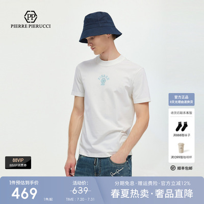 PP PIERRE PIERUCCIPP意大利轻奢男装2026夏季款圆领短袖T恤潮
