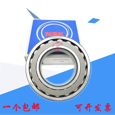 日本NSK进口调心滚子轴承21310 21311 21312 CAME4 CDE4 EAE4