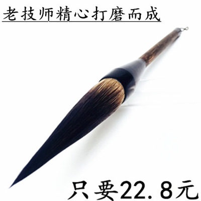 熊毫长峰毛笔行草书法书画兼毫毛笔长锋文房四宝精品湖笔