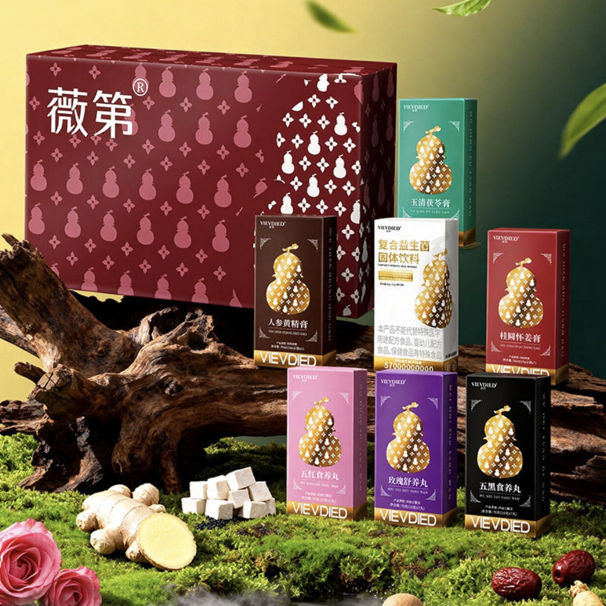 VIEVDIED薇第辟谷套餐现货速发7天套餐新品