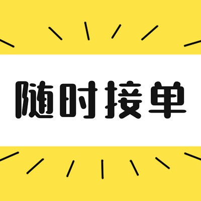 329公司品牌 IP logo 原创 高端卡通字体 企业视觉形象定制