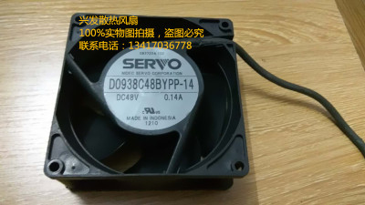 SERVO伺服 D0938C48BYPP-14 9CM 9238 48V 0.14A工业散热防水风扇