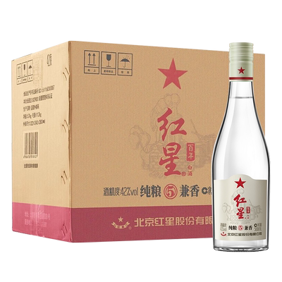 【假一罚十】北京红星二锅头纯粮5兼香42度250/500ml白酒