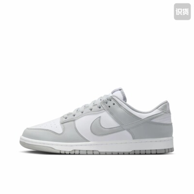 Nike Dunk LOW RETRO 低帮 板鞋 HF5441-105 HS仓 阅读详情图