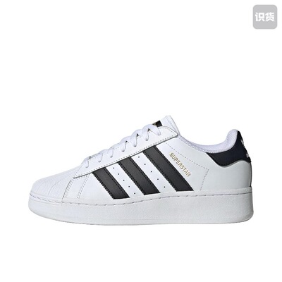【宋雨琦同款】 adidas Originals Superstar 板鞋 轻便广东LH仓