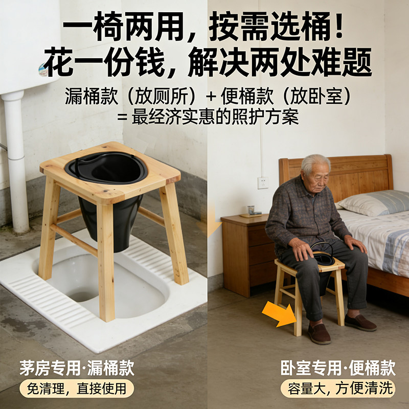 马桶凳坐便器家用老人孕妇厕所卫生间蹲坑改病人残疾人实木坐便椅