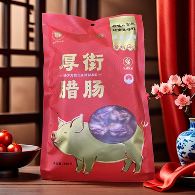 广式腊味东莞腊肠腊味