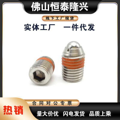 球头柱塞-止动螺丝型BSAA BSAB BSAA-M3-L5 BSAB-M6 M10-L13
