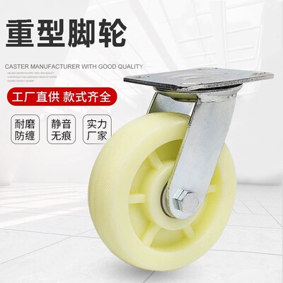重载型脚轮JED/JEB/JEA-100/125/150/200替万向带刹车固定轮