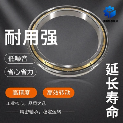 超薄壁深沟球轴承铜保持架61932 61934 61936 61938 61940M