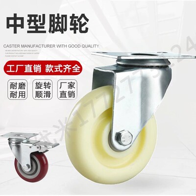 中型脚轮CBL01/11/21-D50/D63/D75/D100/D125 CBK01替怡H达脚轮