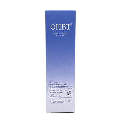 OHBTDNA钠胶原蛋白塑颜精华乳120ml 5